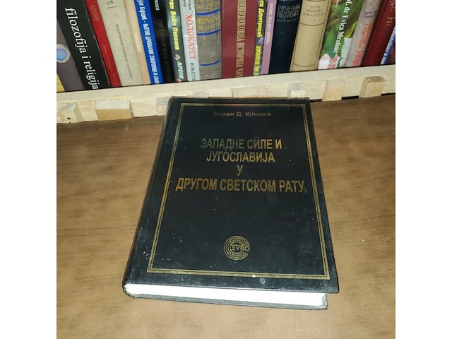 Zoran D. Knezev - Zapadne sile i Jugoslavija u Drugom s