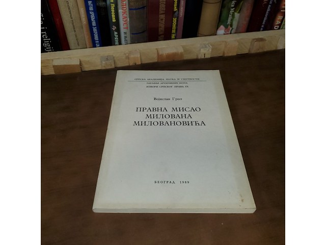 Vojislav Grol - Pravna misao Milovana Milovanovica