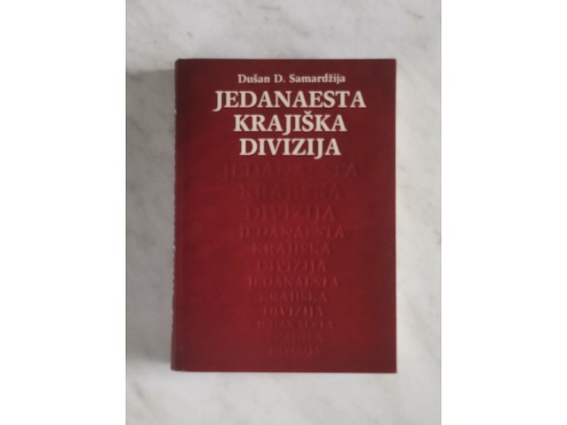 Jedaesta krajiška divizija - Dušan Samardžija