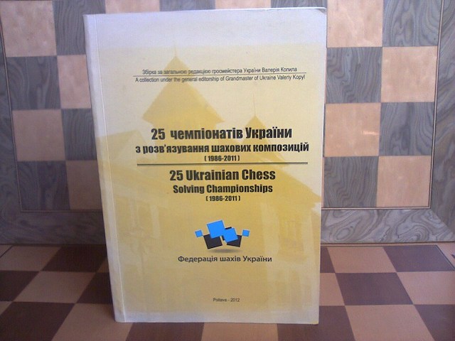 25 Ukrainian Chess Solving Championships 1986-2011 sah