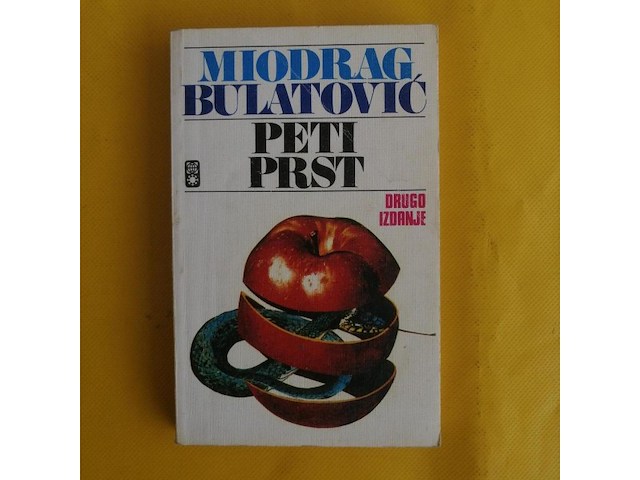 Miodrag Bulatović - PETI PRST