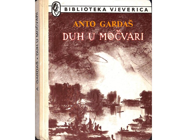 Anto Gardaš - DUH U MOČVARI (Biblioteka Vjeverica)