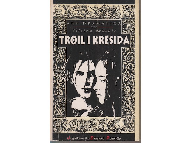 TROIL I KRESIDA / VILIJEM ŠEKSPIR - JDP 1994