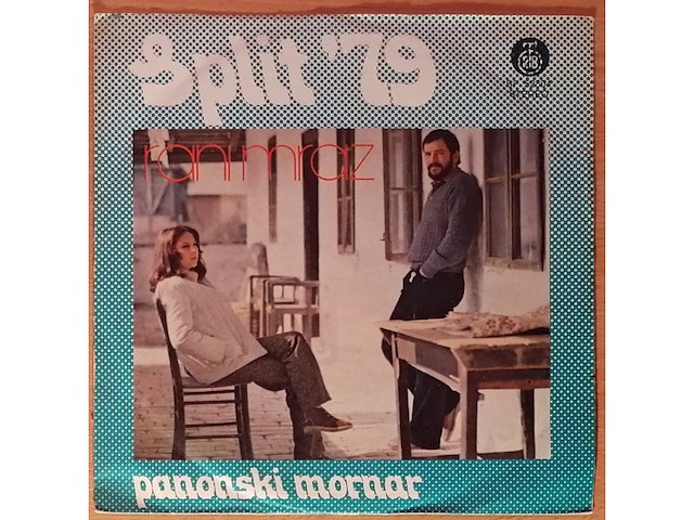 SP BALAŠEVIĆ (RANI MRAZ) - Panonski mornar, 2 press, NM