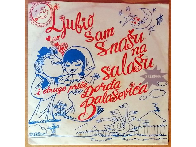 EP BALAŠEVIĆ - Ljubio sam snašu na salašu, 8.press, NM