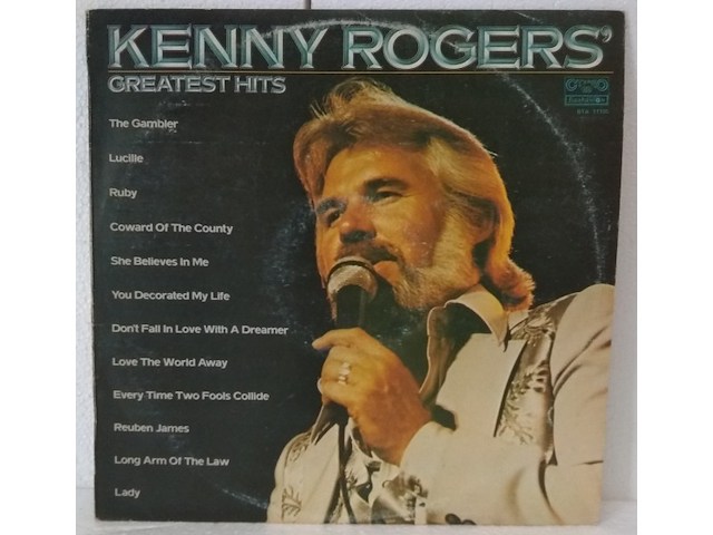 LPS Kenny Rogers - Greatest Hits (Bulgaria)