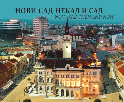 Novi Sad nekad i sad: Novi Sad then and now