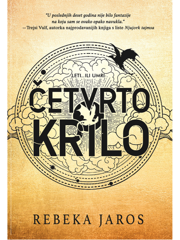 Četvrto krilo