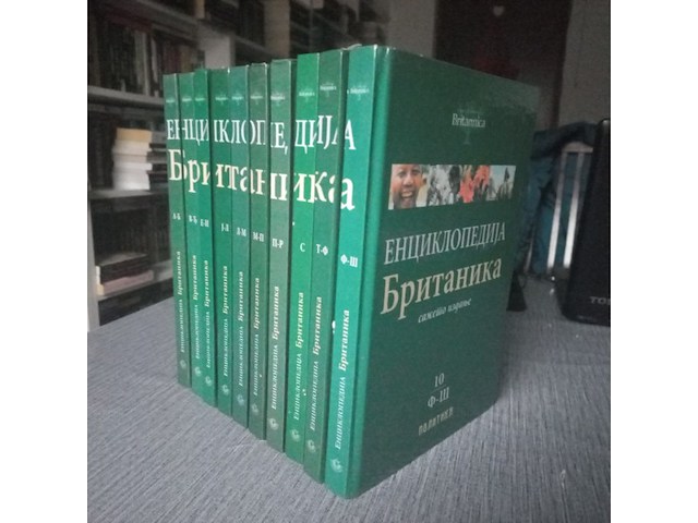 Enciklopedija Britanika od A do Š