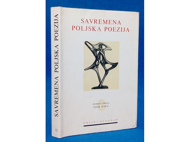 Savremena poljska poezija