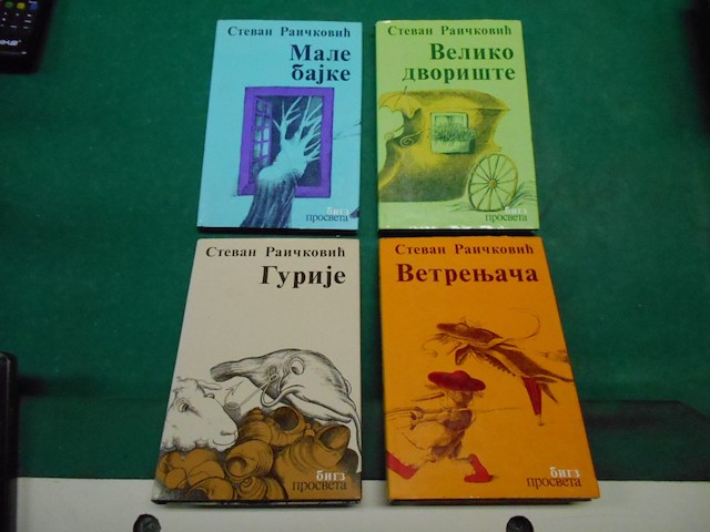 Stevan Raičković komplet od 4 knjige