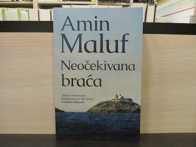 NEOČEKIVANA BRAĆA - Amin Maluf