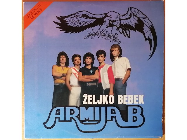 LP ŽELJKO BEBEK - Armija B (1985) 1. press, PERFEKTNA
