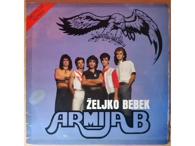 LP ŽELJKO BEBEK - Armija B (1985) 2. press, veoma dobra