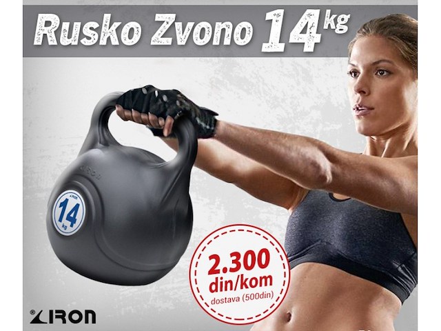 Rusko Zvono 14kg / Ruska Zvona / Girja / Kettlebell teg