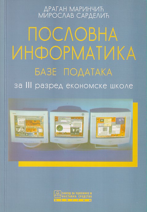 POSLOVNA INFORMATIKA – BAZE PODATAKA za 3. razred ekonomske škole (Zavod za udžbenike)