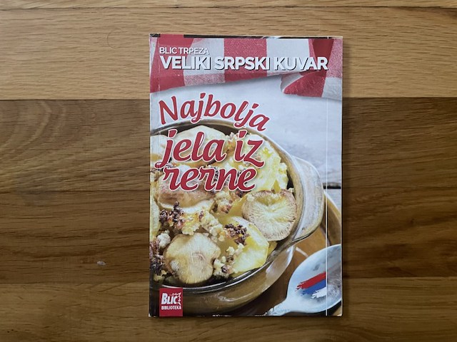 Najbolja jela iz rerne, trpeza, Veliki srpski kuvar