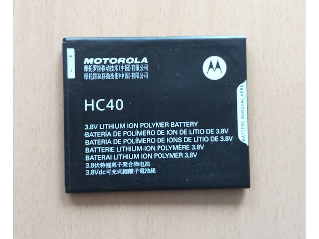 MOTOROLA baterija za mobilni telefon NC40