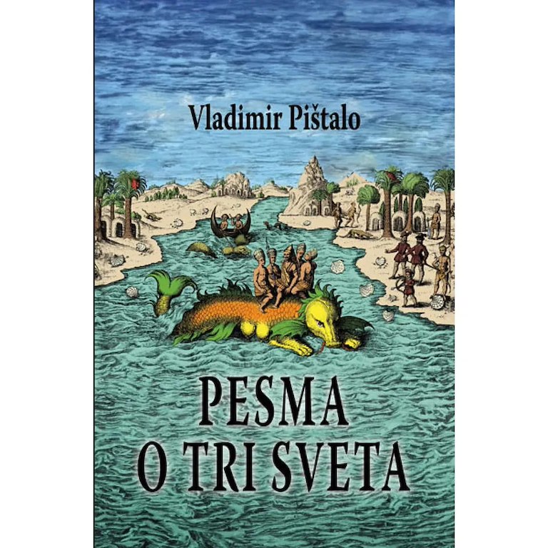 PESMA O TRI SVETA