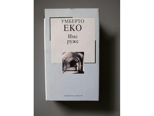 Umberto Eko: Ime ruže