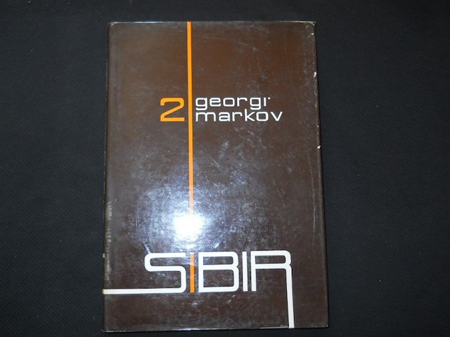 Georgi Markov SIBIR