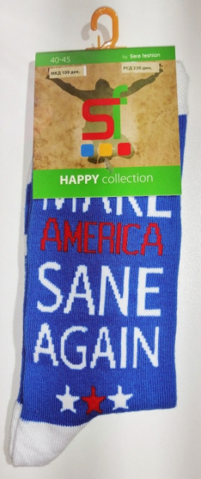Čarape plave sa natpisom Make America sane again