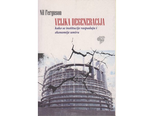 VELIKA DEGENERACIJA / NIL FERGUSON - perfekttttttttttT