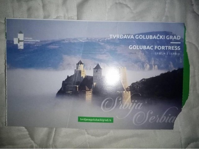 Ulaznica Golubački tvrđava 2018. god., poništena