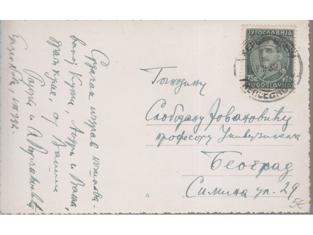 SLOBODAN JOVANOVIĆ i razglednica upućena mu 1932. !!!!!