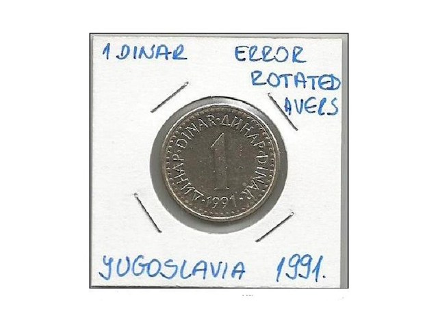 gh3 Yugoslavia 1 dinar 1991. ERROR Rotated avers