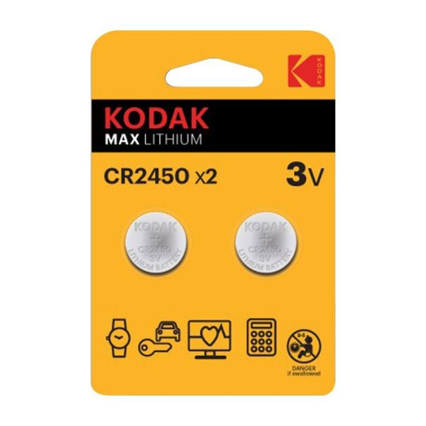 KODAK MAX lithium baterija CR2450, 2 kom