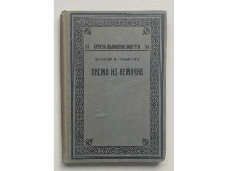 Ljubomir Nenadović - Pisma iz Nemačke