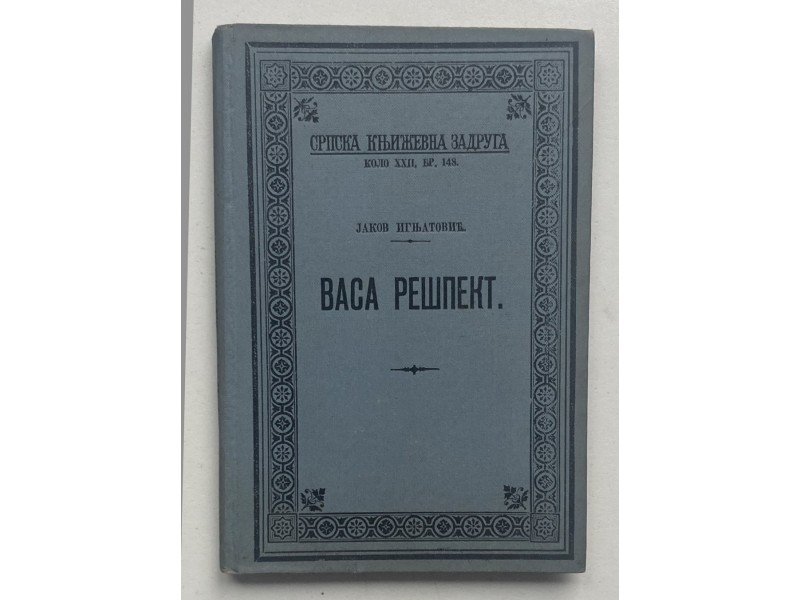 Jakov Ignjatović - Vasa Rešpekt