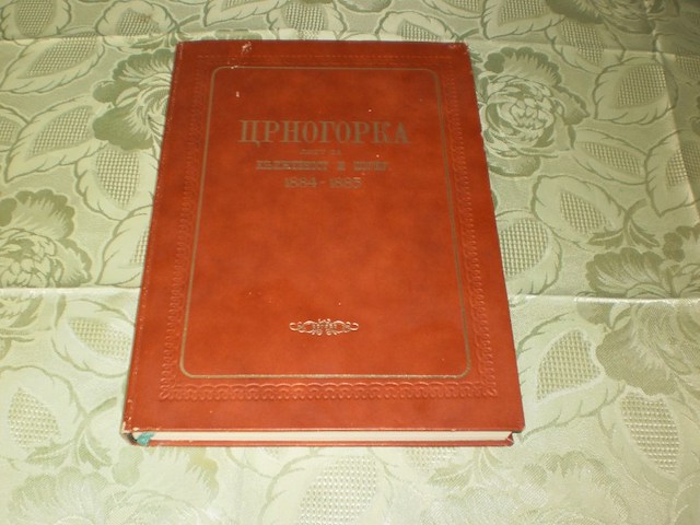 Crnogorka - List za knjizevnost i pouku - 1884-1885