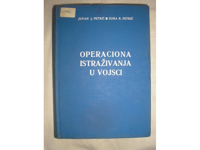 Operaciona istraživanja u vojsci, Jovan i Zora Petrić