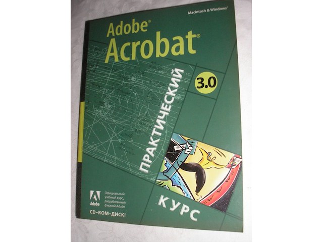 Adobe acrobat 3.0