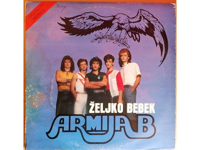 LP ŽELJKO BEBEK - Armija B (1985) 2. press, VG+/G+