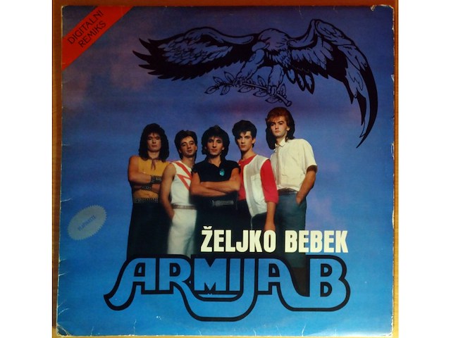 LP ŽELJKO BEBEK - Armija B (1985) 2. pressing, G/VG-