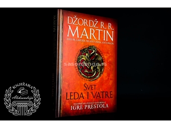 Dž. R. R. Martin Svet leda i vatre