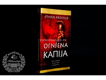 Stiven Presfild Ognjena kapija