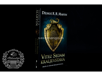 Džordž R. R. Martin Vitez sedam kraljevstva