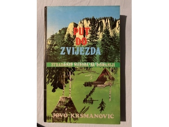 ,,Put do zvijezda - stradanje naroda na Romaniji u toku drugog svjetskog rata - Jovo Krsmanović