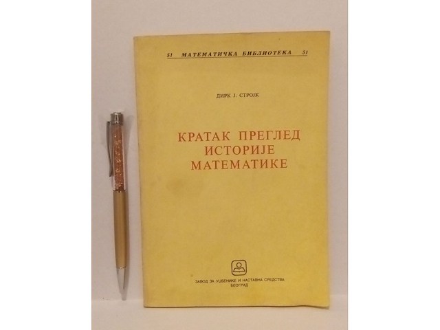 KRATAK PREGLED ISTORIJE MATEMATIKE - DIRK J. STROJK