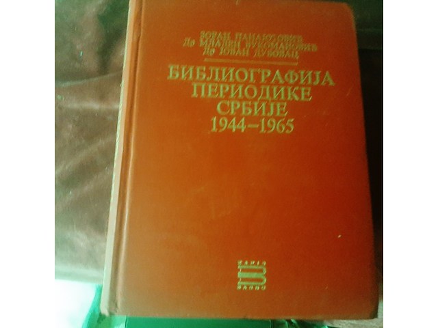 127 Bibliografija periodike Srbije 1944-1965