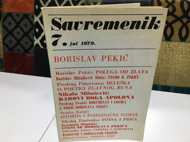 Savremenik br.7 jul 1979. Pekić/Palavestra/Mihiz...