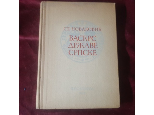 134 VASKRS DRŽAVE SRPSKE - Stojan Novaković