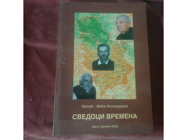 439 SVEDOCI VREMENA - Milić-Mića Antonijević + posveta