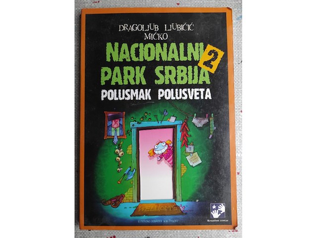 Dragoljub Ljubičić Mićko - Nacionalni park Srbija 2