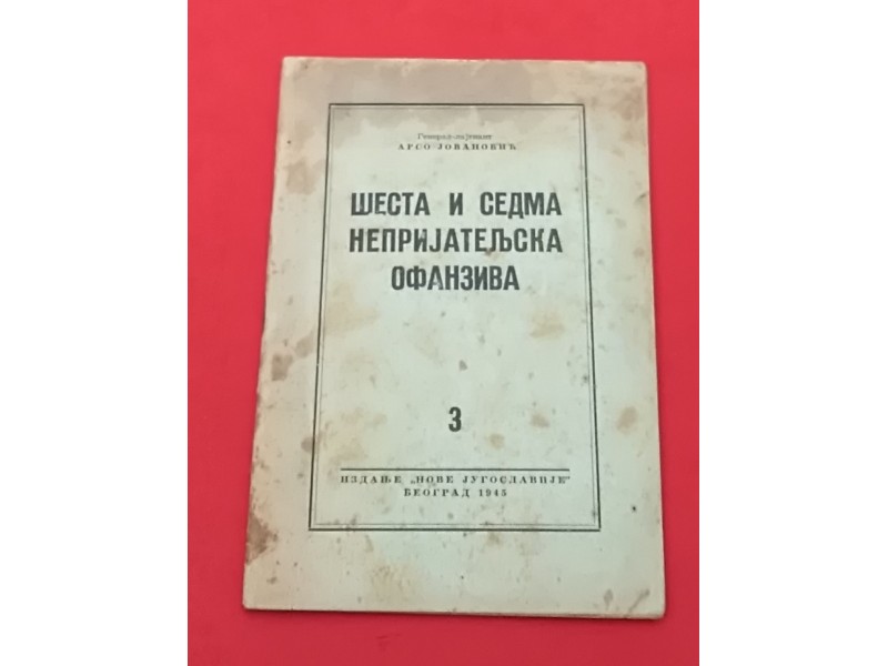 Šesta i sedma neprijteljska ofanziva iz 1945 god