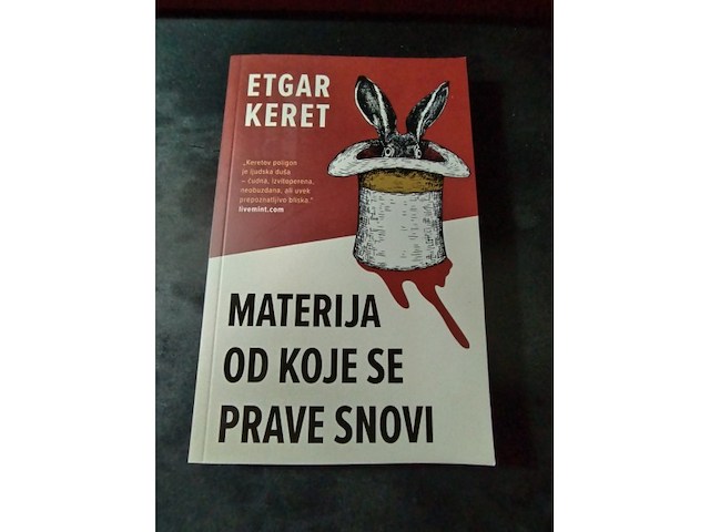 Materija od koje se prave snovi Etgar Keret